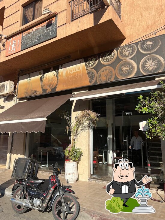 الشوا ديال زمان لمتوني chwa dial zmane, Marrakesh - Restaurant menu ...
