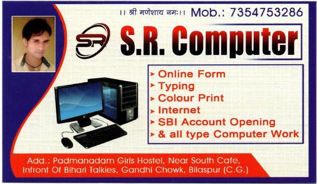 Menu at SR COMPUTER & CYBER CAFE, Bilaspur