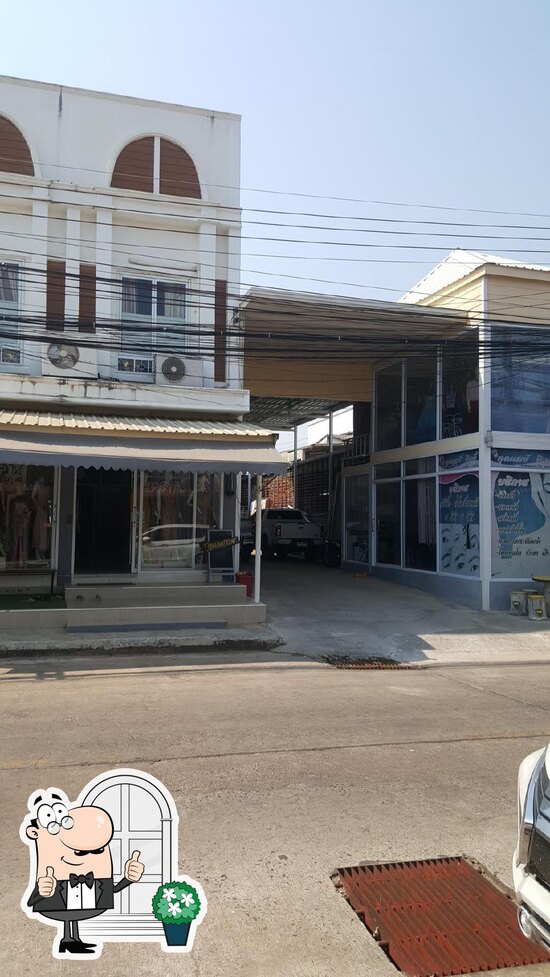 Carta del restaurante บ้านเจ้าสาว, Phibun