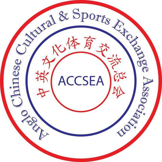 Menu at Anglo Chinese Cultural & Sports Exchange Association, England