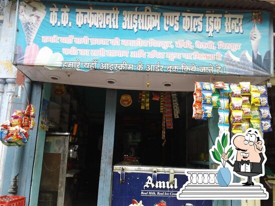 Menu at K.K. Confectionery Ice Cream And Cold Drink Centre, Bareilly