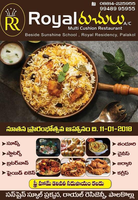 Menu at The Royal Restaurent, Palakollu