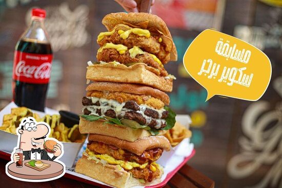 Menu at Square Burger restaurant, Giza