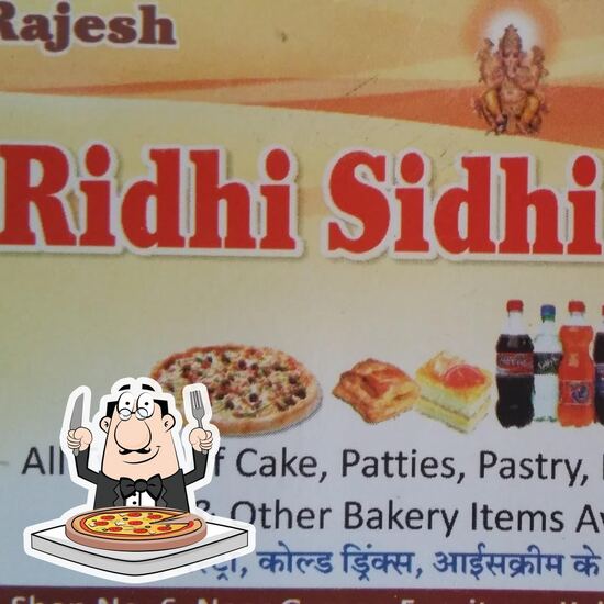 Ridhi Sidhi Bakers, Jaipur, S.N - Restaurant reviews