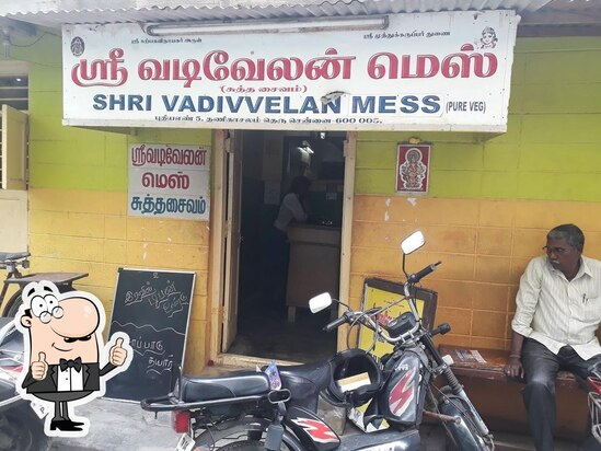 Sri Vadivelan Mess, Chennai, LIC - Restaurant menu, prices and reviews