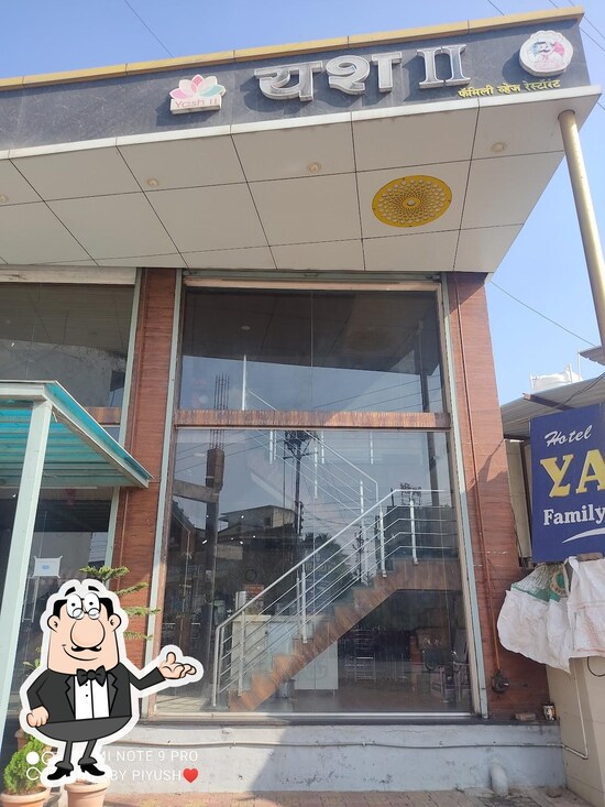 Yash II Pure Veg Restaurant, Ahmedpur - Restaurant menu, prices and reviews