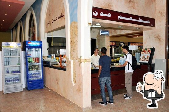 Menu at Al Manhal Restuarant restaurant, Sharjah