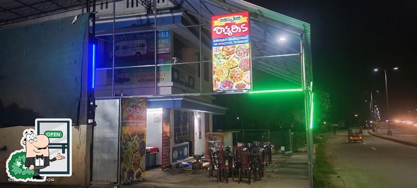 Thoppil thattukada, Pattikad - Restaurant menu, prices and reviews