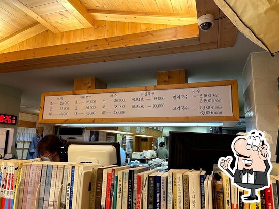 Carta del restaurante Noodle and Bossam, Busan