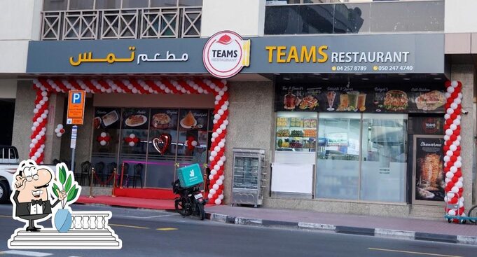 TEAMS RESTAURANT, UAE - Restaurant reviews