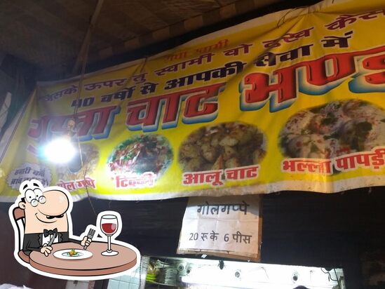 Gupta Chat Bhandar, Delhi - Restaurant menu, prices and reviews