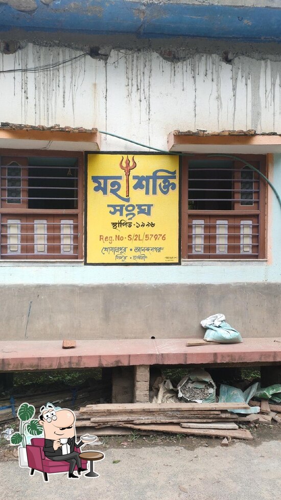 Menu at Maha shakti Sangha, Singur