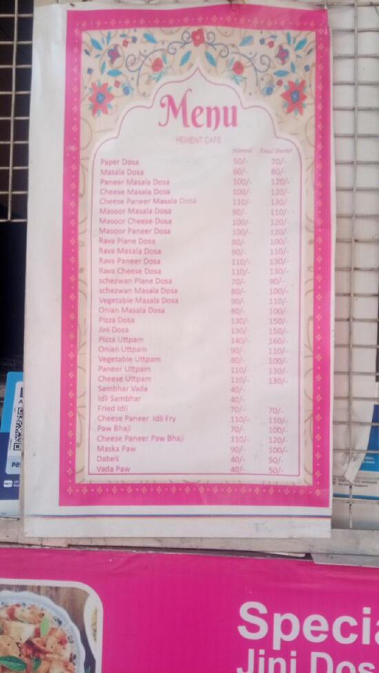 Menu at Om South Indian Cafe, Jaipur