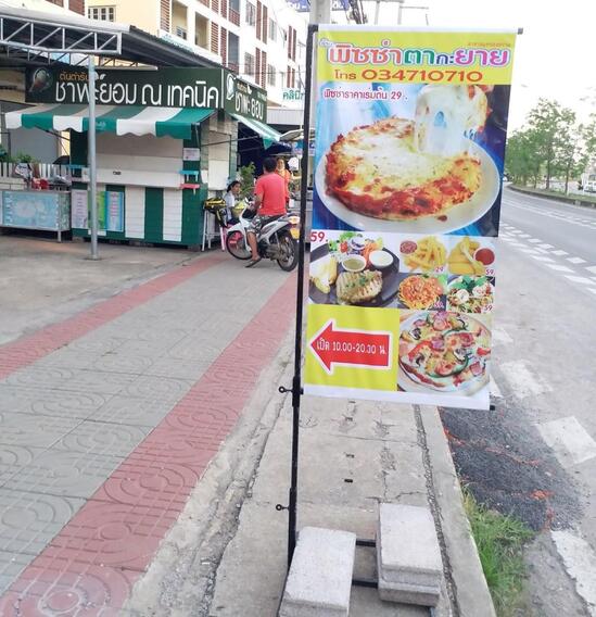 Menu at Taa Yay Pizza restaurant, Mae Klong