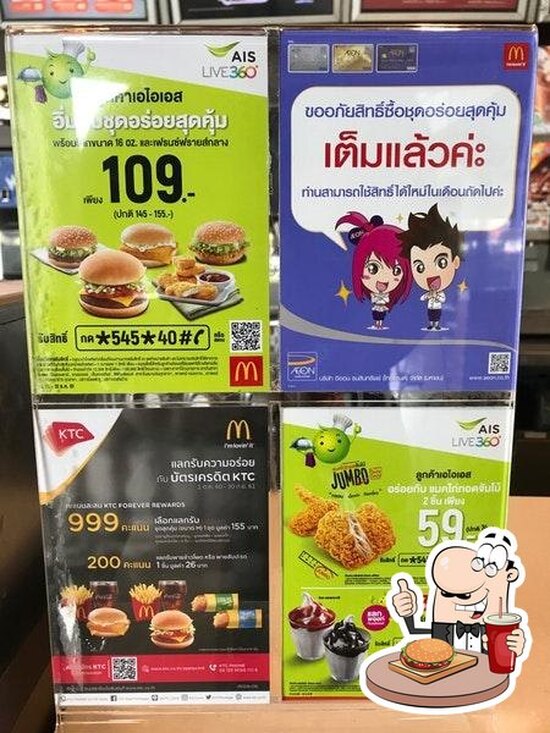 Menu at McDonald's restaurant, Bangkok, iPlace