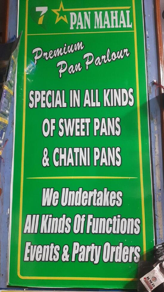 7 Star Pan Mahal, Hyderabad - Restaurant reviews