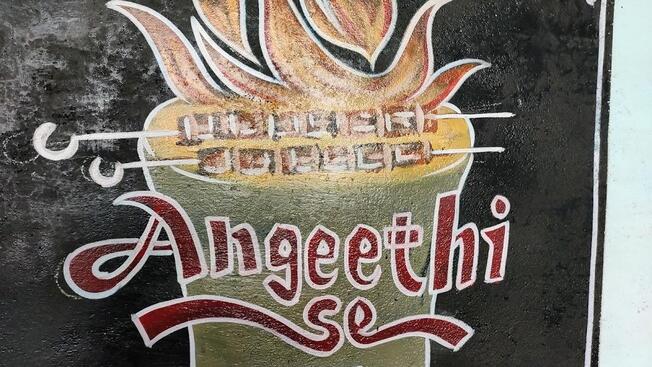 Menu at Angeethi Restaurant, Khurai