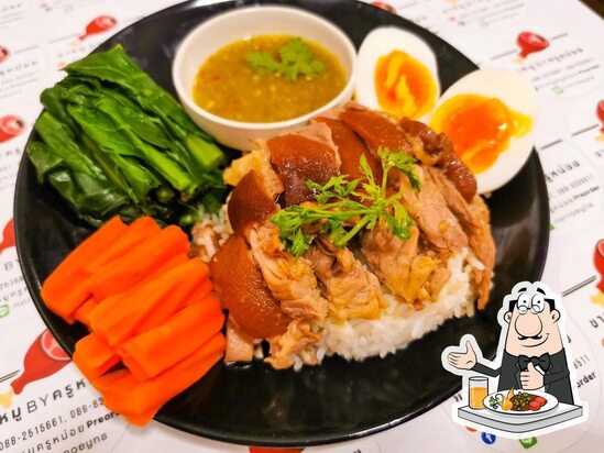 Menu at Kru Noi Cuisine Preorder&Delivery food restaurant, Fa Ham