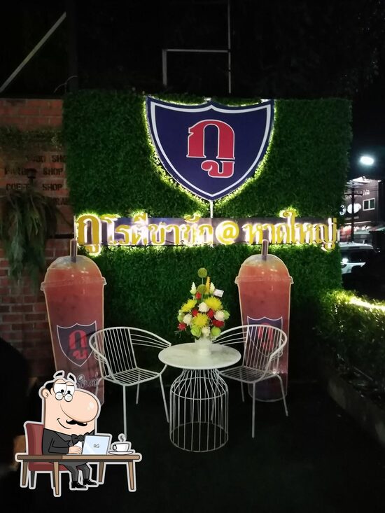 Gu Roti Cha Chak, Hat Yai - Menú del restaurante, precios y reseñas