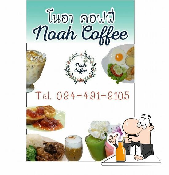 Carta del restaurante Noah Coffee Klaeng, Klaeng