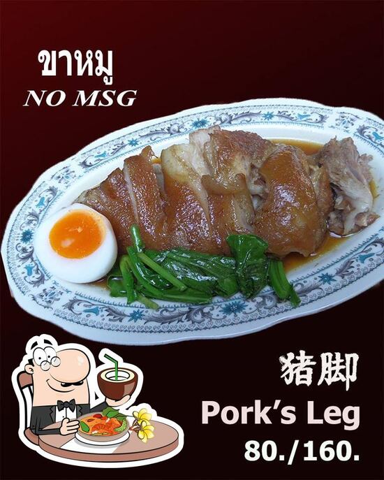 gozen restaurant hat yai, Hat Yai - Restaurant reviews