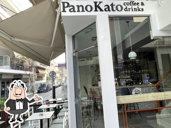 Menu at Pano kato, Kalamaria