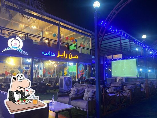 Menu at Sunrise Cafe And Restaurant, Ajman