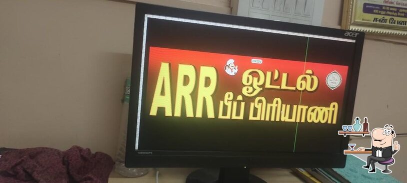 ARR beef briyani hotel, Tirupattur - Restaurant menu, prices and reviews