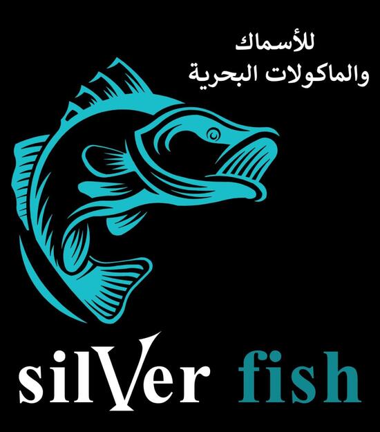 Menu at Silver fish restaurant, New Cairo City