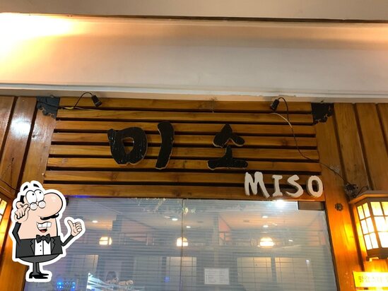 Menu at Miso Korean BBQ, Gurugram