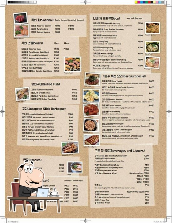 Menu at Garosu Korean-Japanese Pub Restaurant, Pasig