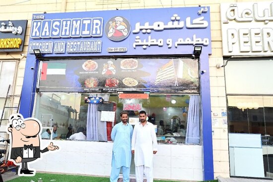 The Kashmir Kitchen And Restaurant, Abu Dabi - Menú del restaurante ...