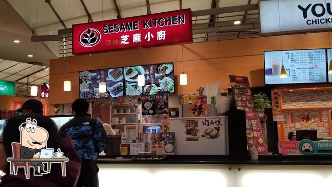 Sesame Kitchen, Richmond - Restaurant menu, prices and reviews