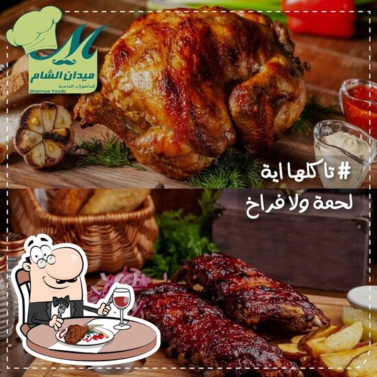 مطعم ميدان الشام - Midan Al Sham 6 October City, Sheikh Zayed City ...