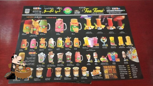 Menu at Gulf tea time Cafteria cafeteria, Dubai