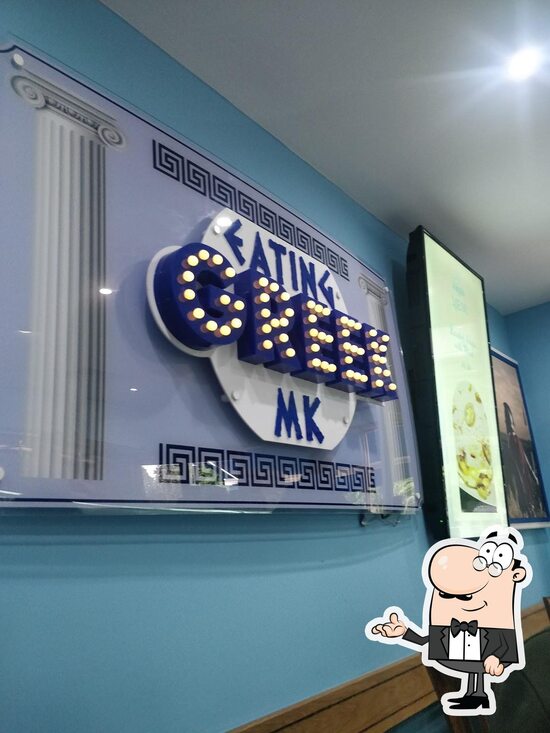 Eating Greek MK, Milton Keynes - Restaurant menu, prices and reviews
