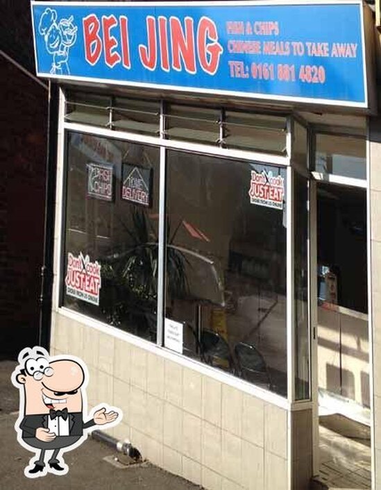 Bei Jing Takeaway in Manchester - Restaurant menu and reviews