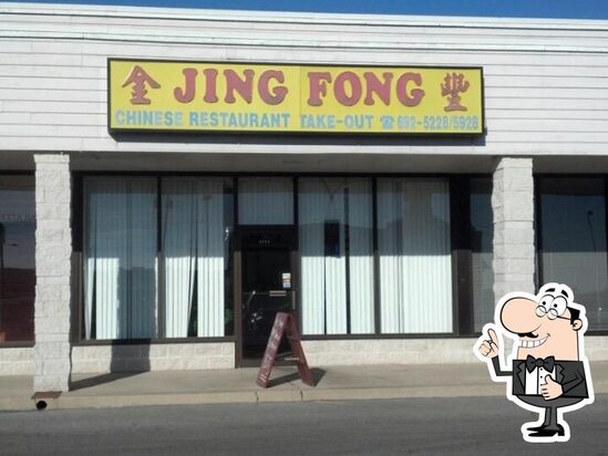 Menu at Jing Fong restaurant, Delphos, Elida Rd