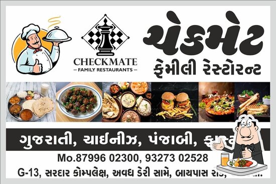 CHECKMATE FAMILY RESTAURANT - Best Restaurant In Amreli, Amreli ...