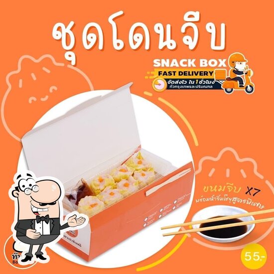 Restaurante ซาลาเปาทับหลี Tublee Bao & Go, Bangkok - Carta del ...