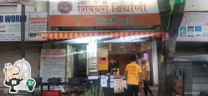 Menu at Shivneri biryani & Gavati (Tea) chaha, Pune