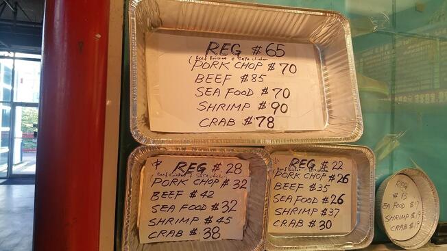 Wonder Wok, Richmond - Restaurant menu, prices and reviews