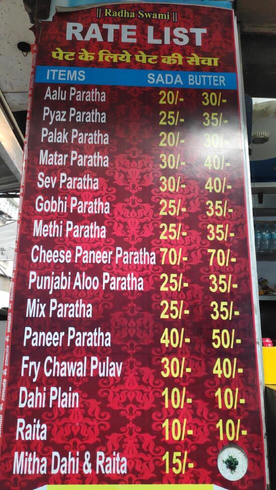 Menu at RS PARATHA POINT, Indore