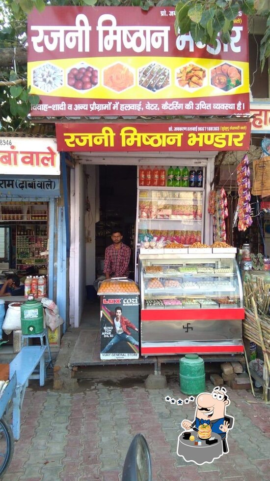 Menu at Rajni sweet shop, Sangaria