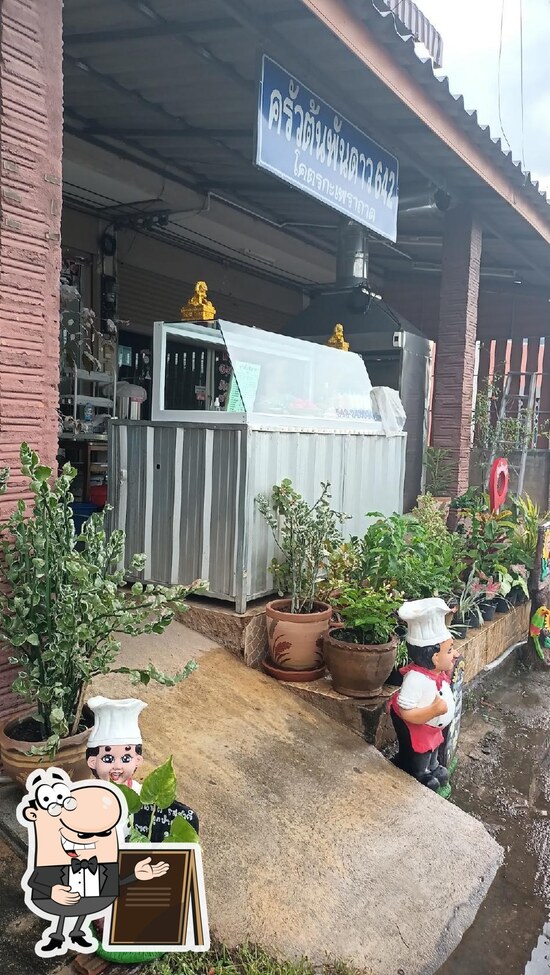 Carta del restaurante ครัวต้นพันดาว, Ban Rai