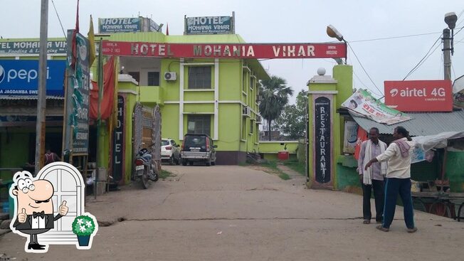 Mohania Vihar Hotel, Mohania, Beside Mohania Bus Station - Restaurant ...