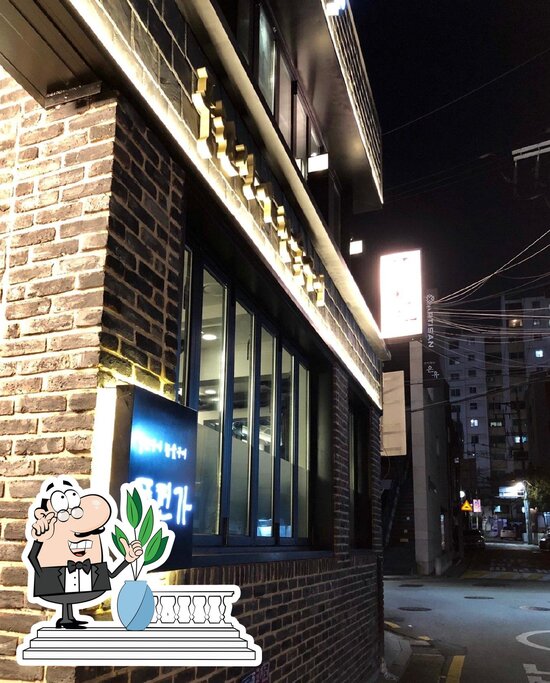 Restaurante Pungcheonga Cheongdam, Seul - Opiniones del restaurante