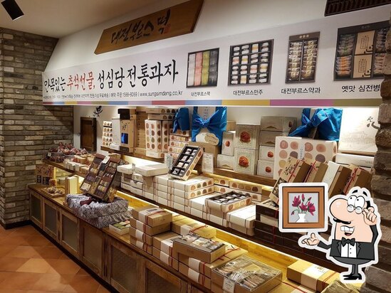 Sungsimdang Bakery Daejeon Station Branch, Daejeon - Restaurant menu ...