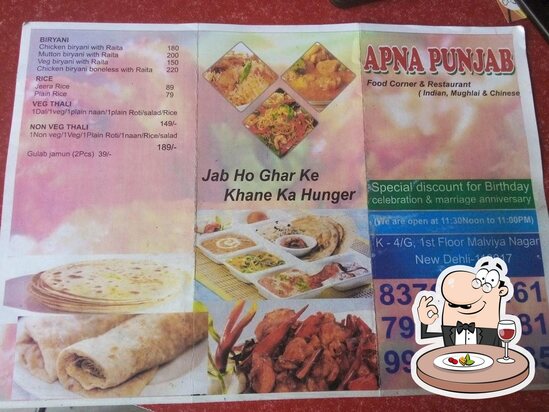 Menu at Apna Punjab, Delhi, G69H+CVX