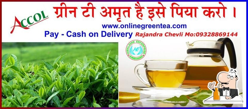 Organic Green Tea, Surat - Restaurant reviews